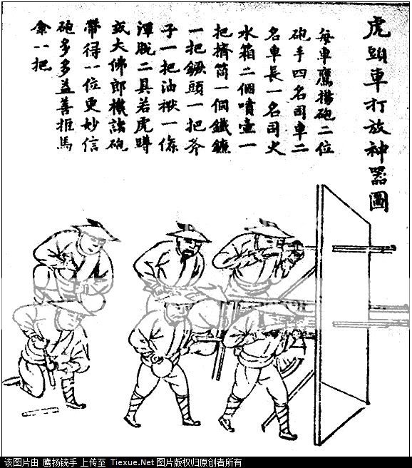 Chinese Arquebus? - Historum - History Forums